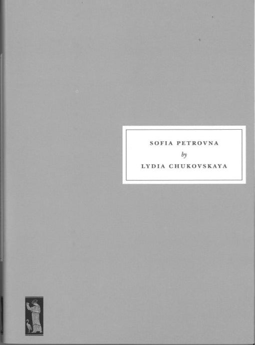 Sofia Petrovna by Lydia Chukovskaya – Pushkin House Shop