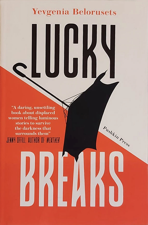 Lucky Breaks by Yevgenia Belorusets – Pushkin House Bookshop